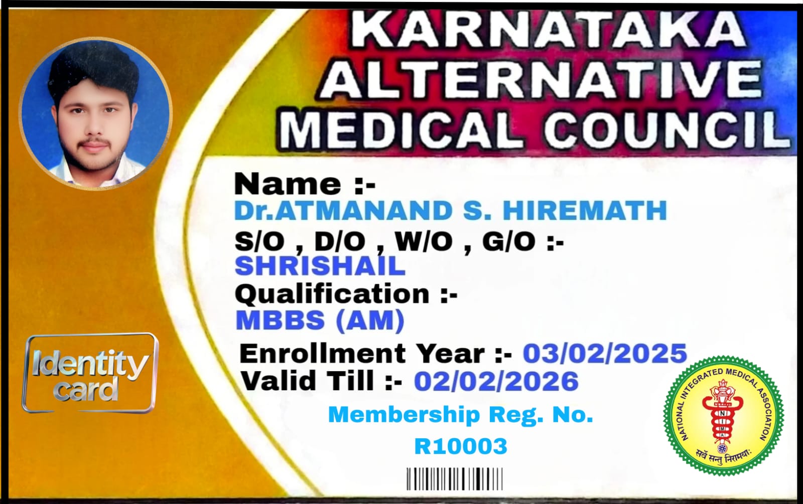 Anand Kumar